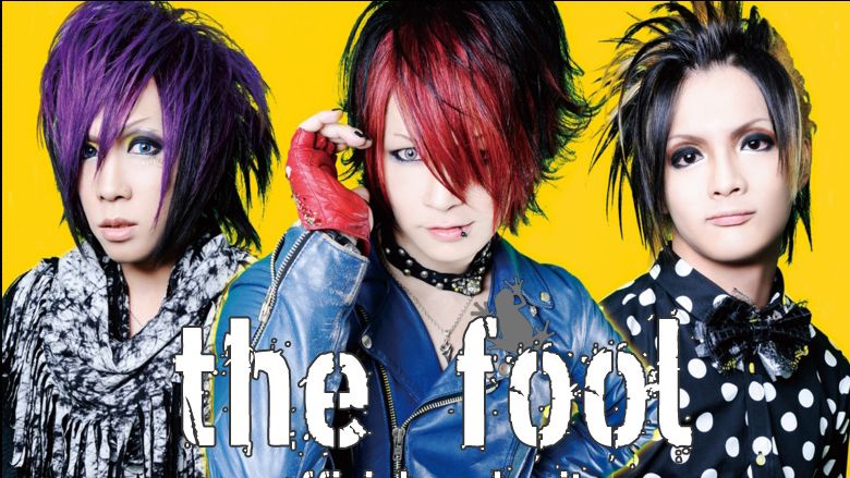 音楽クレイジー！: the fool